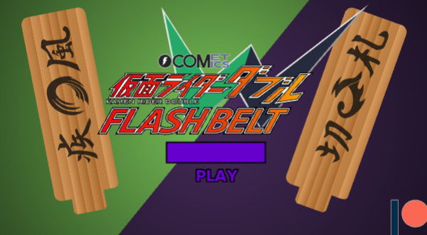 가면라이더 더블 플래시벨트 - Kamen Rider Double Flash Belt > 가면라이더 게임 모음 | 게임고고 ...