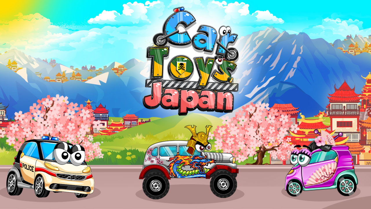 장난감 자동차 게임 (CAR TOYS JAPAN SEASON) > HTML5_퍼즐게임 모음 | 게임고고 [플래시게임 아카이브]